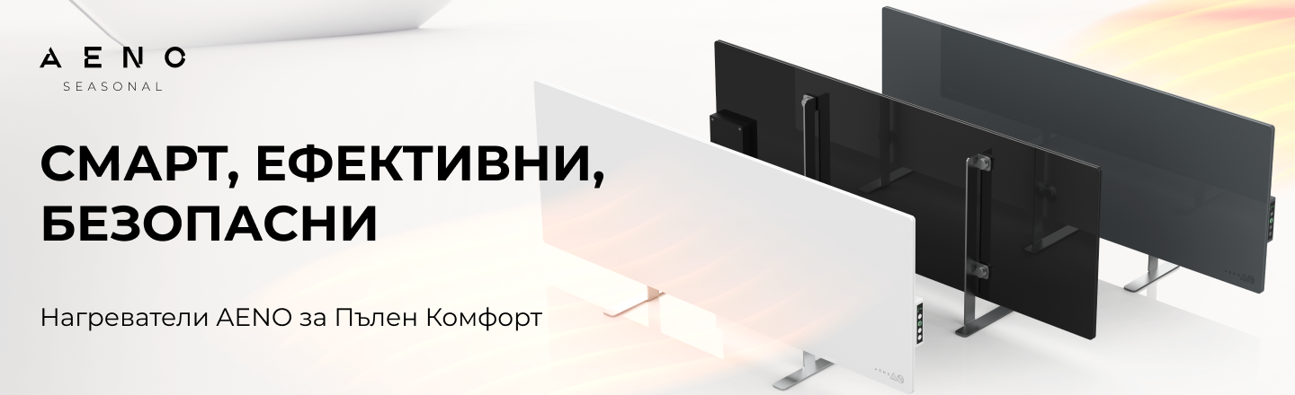 Alleop.bg - Пазарувай с усмивка!